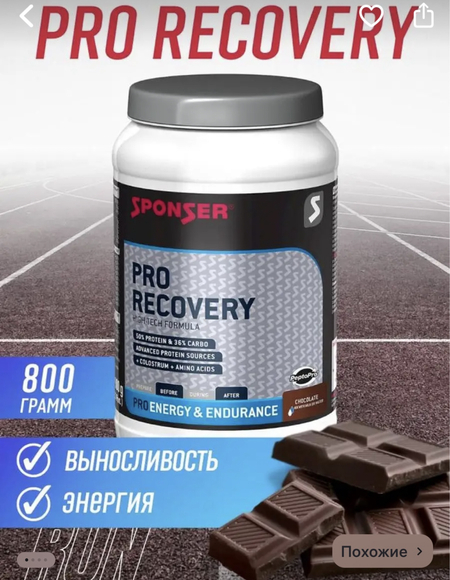 Protein Sponser 800g-Pro Recovery