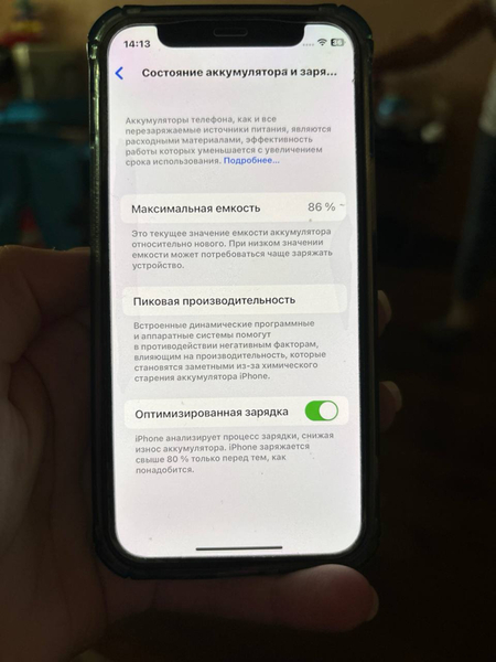 Iphone 12 mini продается