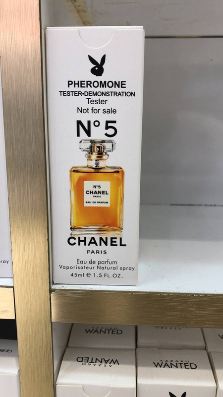 Турецкый подарок