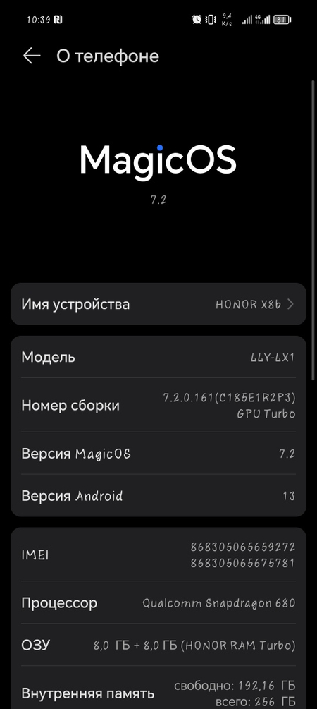 Продаётся телефон в отличном состоянии