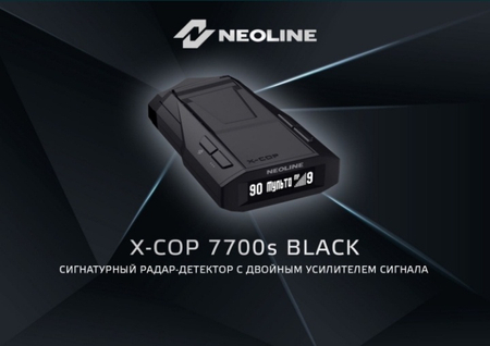 Neoline X-COP 7700s 2024 Black