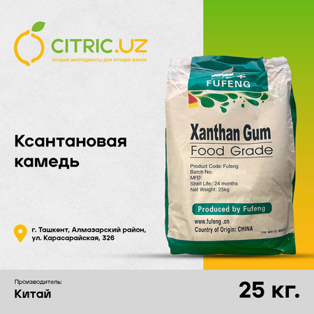 Ксантановая камедь 
Гуаровая камедь    
Бензоат натрия   
Сорбат ка