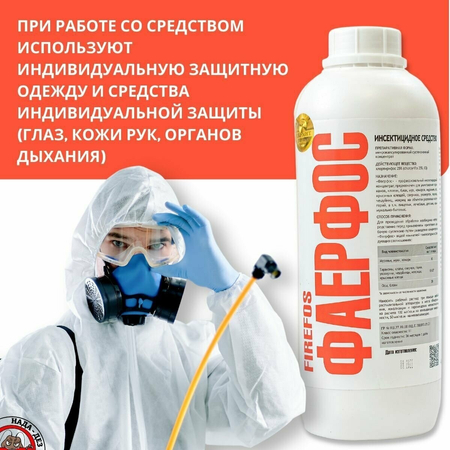 Профессор по клопам 100% | Дезинфекция дезинсекция dezinfeksiya