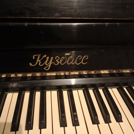Pianino КУЗБАСС советский