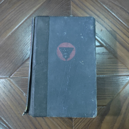 Продается антикварный книга карманный словарь русского и немецкого.