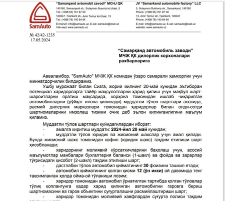 Муддатли тулов асосида харид килишга улгуриб колинг.