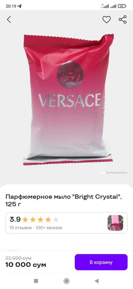 Tayyor biznes parfume sovun aparat Xamma narsasi bilan