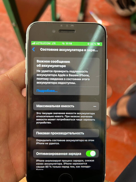 Iphone SE 2020 abmen