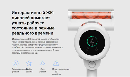 Швабра Пылесос Xiaomi Vacuum Cleaner G11 Global Version
