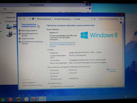 Samsung notebook