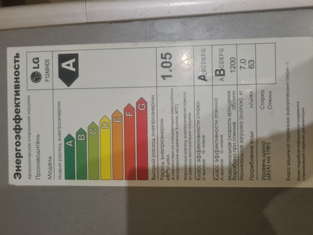Оригинал! LG. 2 стиральные машины.