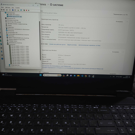 HP-Victus  i5-12450H/GTX1650/SSD512gb