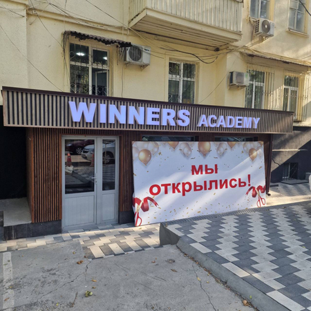 Моштабиб Инфинити | 171кв - нежилое помещение Продажа