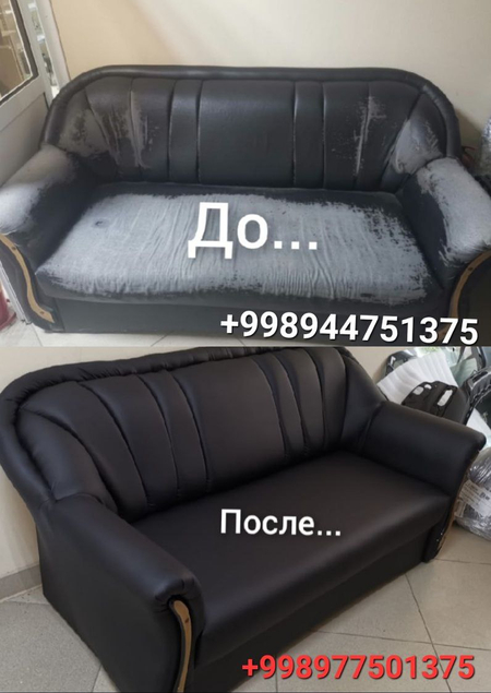 Эски мебиллани кайта жихозлаб янгидай кип доставка бепул