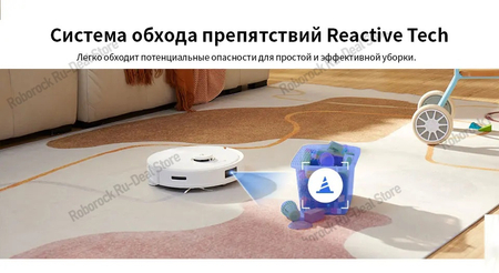 Робот-пылесос Roborock Q8 Max белый