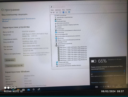 Lenovo noutbuk sotiladi pachti yangi abmen bor telefon, skuterlarga