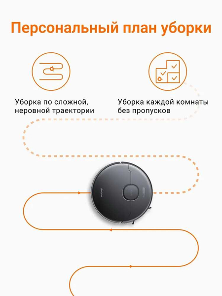 Умный Робот-пылесос Xiaomi Dreame Z10 Pro (EU) Рассрочка, Доставка