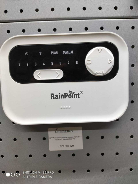 Контроллер полива | RainPoint HIC801W | Sugorish taymeri | Программато