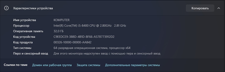Core i5-8400     OZU 32GB
