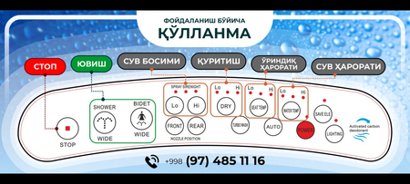 Aqilli bide умный биде крышка для унитаз