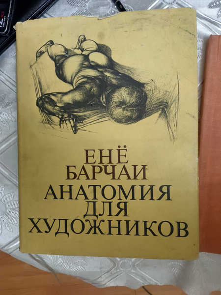 Художественные книги