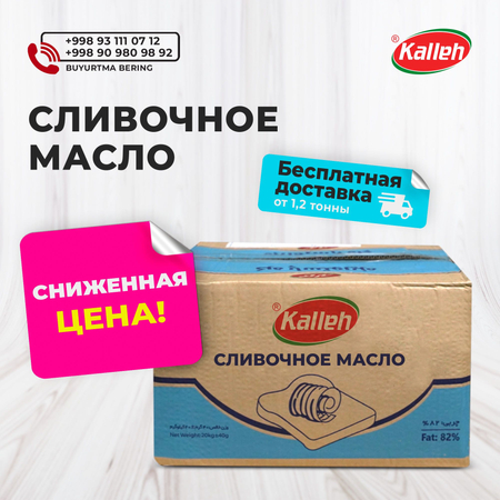 Успейте приобрести качественную сырьевую продукцию из Ирана