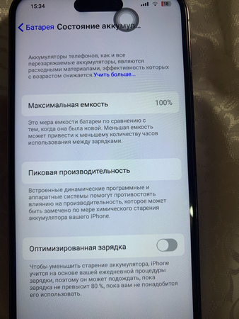 Iphone 14 pro max sotiladi. Yangi. 150$ (kelishamiz)