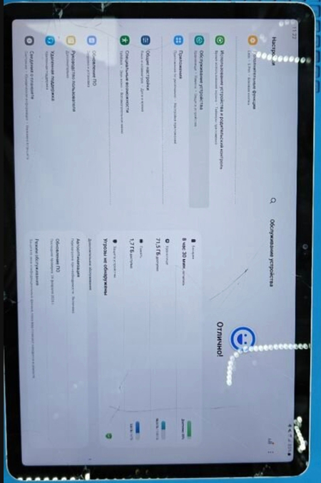 Orginal Samsung Galaxy Tab S7 4G