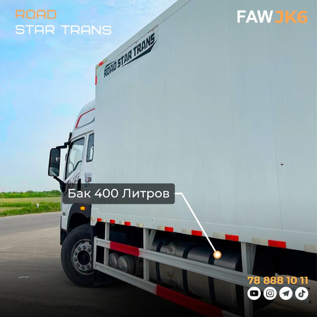 Faw JK6 7.6 metr 8metr sotuvda tayyor
