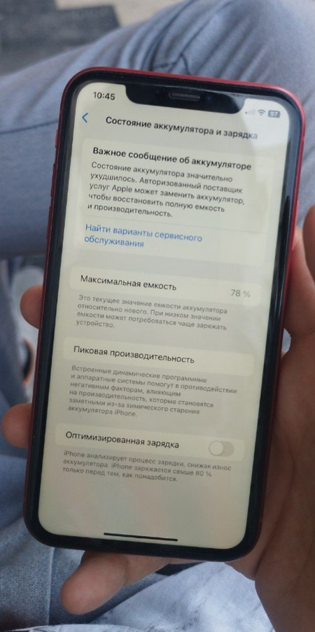 Iphone 11 Kha 128Gb