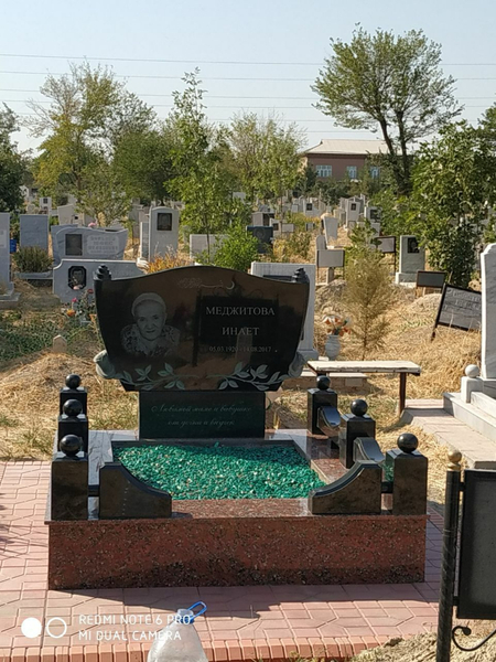 Памятники, Едгорлик!