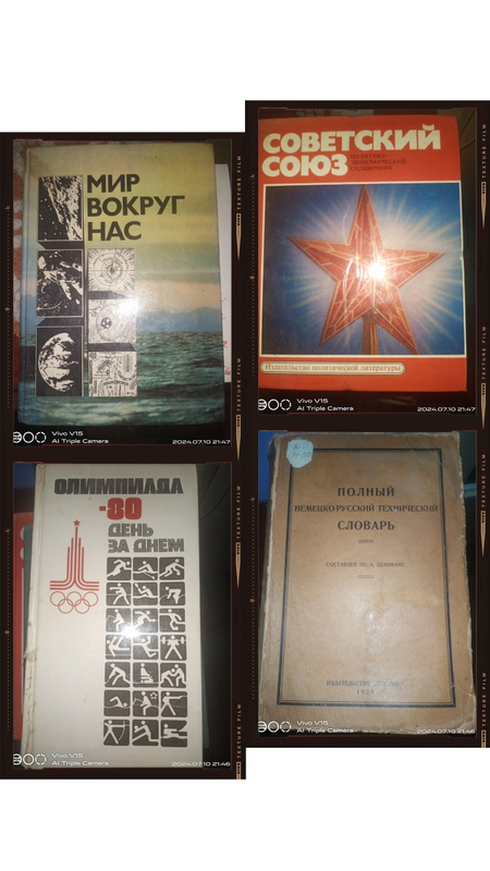 Книги различная тематика