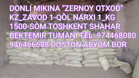 Zernoy otxod Donli mikina
