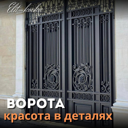 Eshik darvoza reshotka panjara naves perila kazeryok zakazga yasimiz