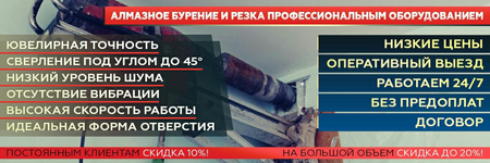 Suxoy Almazniy sverliniya demaxot kansaner vitechkalarga teshamiz ..