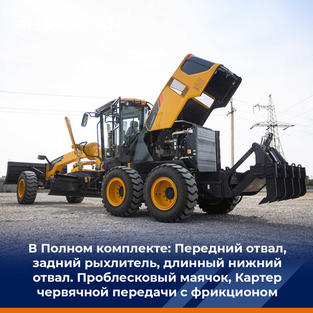 Автогрейдер LiuGong 4180D (в наличии)