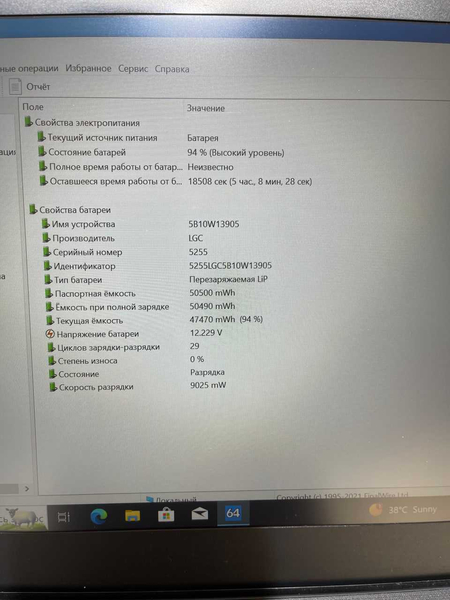Lenovo ThinkPad T14 Yoga Intel Core i5-10210U озу16гб 512ssd