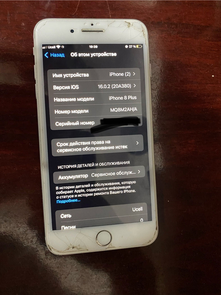 Iphone 8+ 64 gb kr