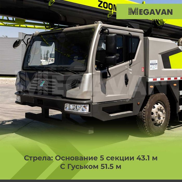 МегаСКИДКА Автокран 35 тонн