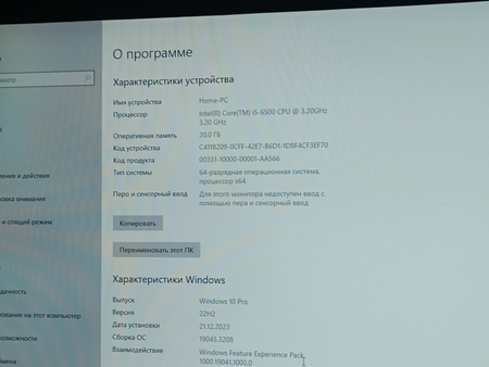 Kompyuter sotiladi! 6 mln.