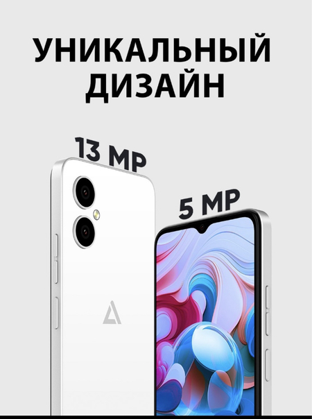 Продаеться телефон