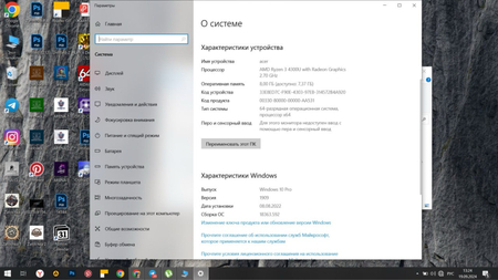 Acer aspire A515