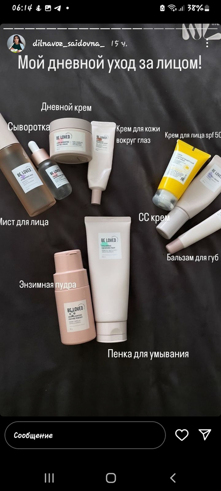 Продаю Nl ПРОДУКТЫ  100 % Халол