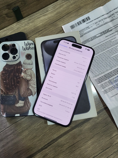 iPhone 15 pro max 100% 1 terabayt