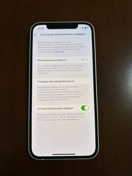Apple iPhone 12 белый 64 gb в отличном состоянии