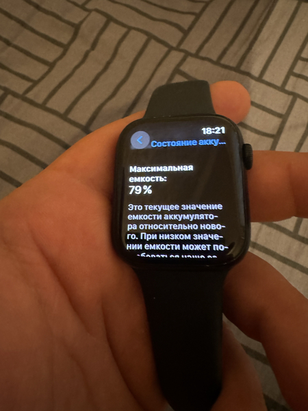 iwatch 7 45mm arginal