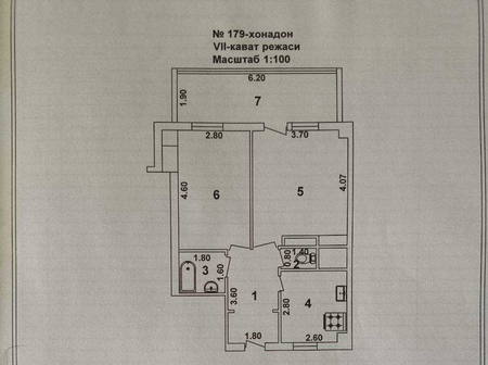 продается 2/7/9 на Ц-1