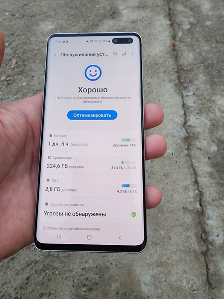 Galaxy s10 5g 256gb