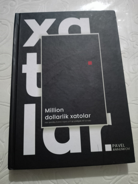 Павел Анненков книги
