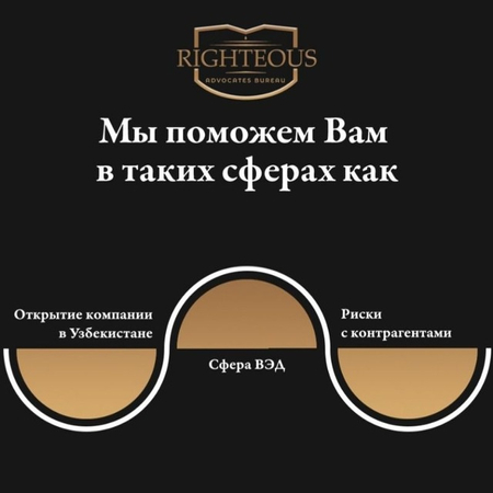 Адвокат юрист по экономическим вопросам- юридические услуги для Вашего